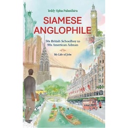 [หนังสือ] Siamese Anglophile [Paperback] - Palasthira, Teddy Spha ...