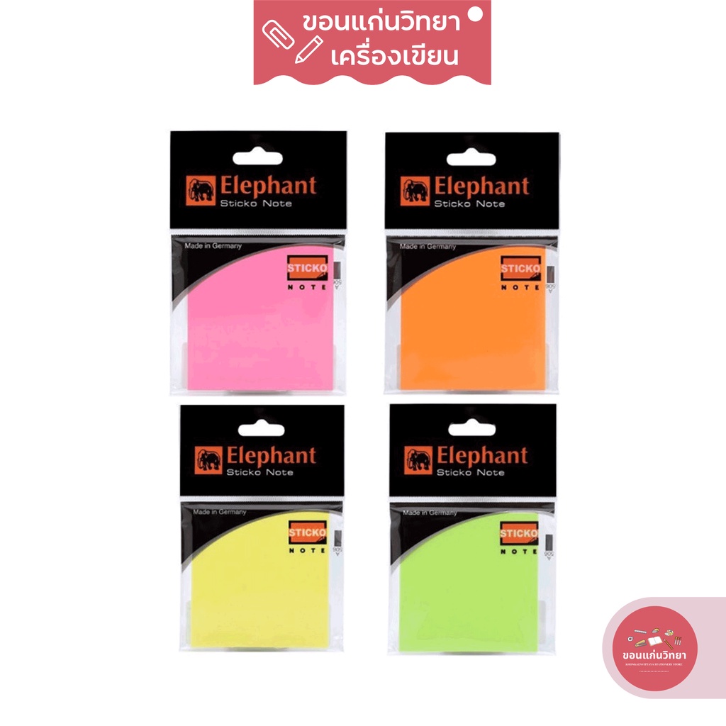กระดาษโน๊ต Sticky Note ตราช้าง Elephant สีนีออน กาวในตัว ขนาด 3x3 นิ้ว ...