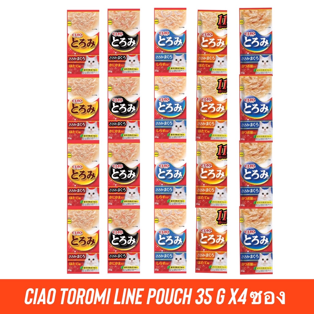 อาหารเปียกแมว CIAO & INABA (เชาว์ & อินาบะ) Toromi Line Pouch 4P แบบแถว ...