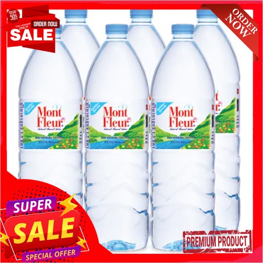 มองต์เฟลอร์น้ำแร่ 1500มล.MONT FLEUR MINERAL WATER 1500ML | Shopee Thailand
