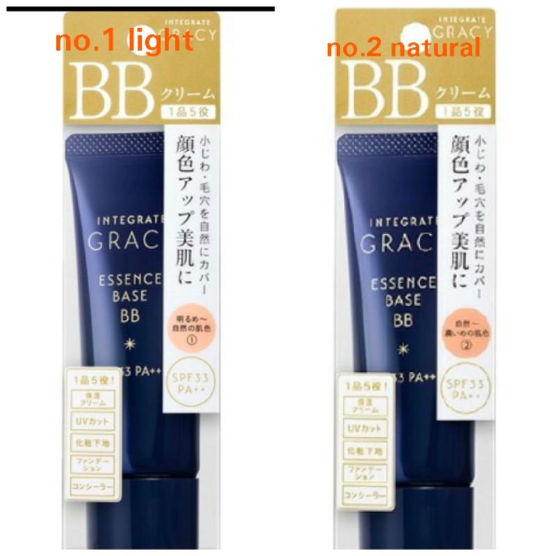 ชิเซโด้ shiseido บีบีครีม ชิเซโด้ Integrate Gracy Essence Base BB no.1หรือ2 (40g) | Shopee Thailand