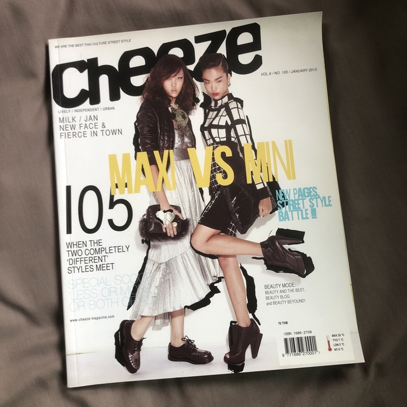 Cheeze Magazine นิตยสาร Cheeze No.105 (MILK NATRACHA & JAN BIBOON ...