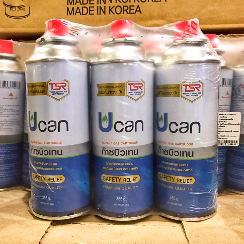 Ucan แก๊สกระป๋อง 250g. pack 3 ชิ้น ใช้กับเตาสนามและหัวพ่นไฟทำอาหาร | Shopee Thailand