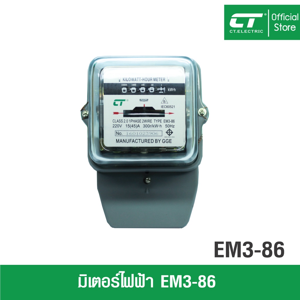 มิเตอร์ไฟฟ้า มาตรวัดไฟฟ้า CT Electric รุ่น EM3-86 ไฟ 2 เฟส | Shopee ...