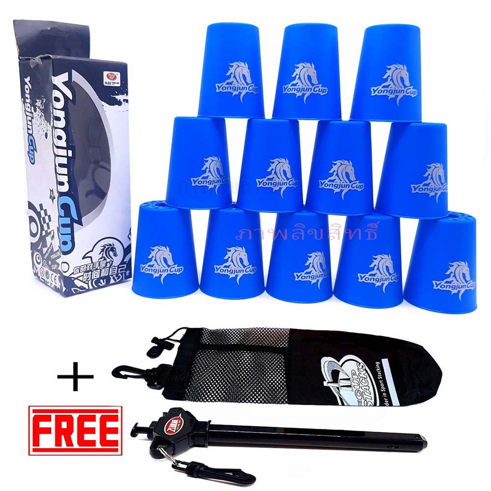 แก้วสแต็ค YJ Speed Stack Cups Set 12 Pcs Family Sport Game Stacking ...