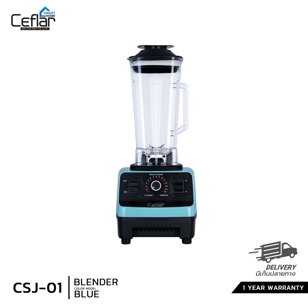 [ของแท้รับประกัน 1 ปี] CEFLAR เครื่องปั่นเนกประสงค์ 2 ลิตร รุ่น CSJ-01 ใบมีดสแตนเลส ใช้ปั่นผลไม้ ...