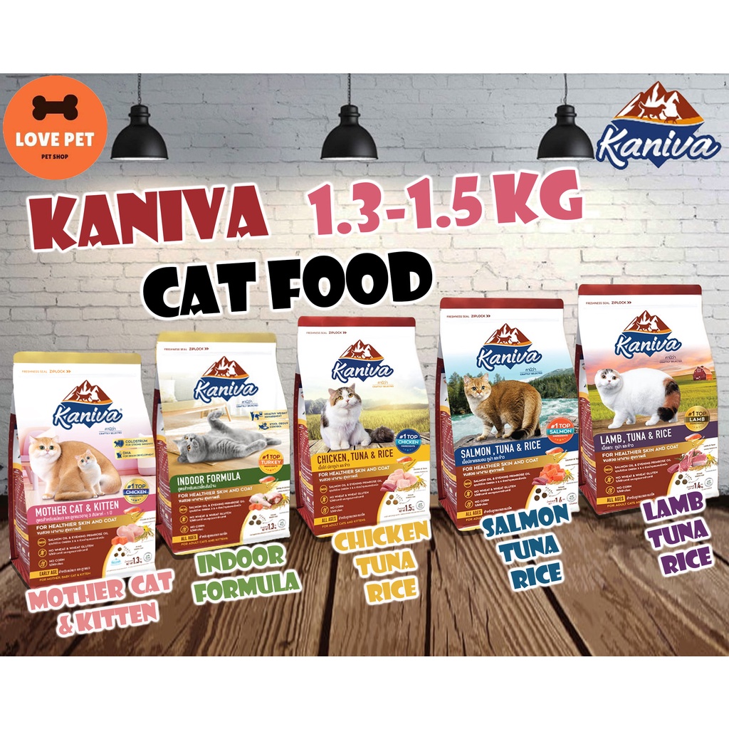 Kaniva Cat food อาหารแมวเรดพรีเมี่ยมแบรนด์คานิว่า ขนาด 1.3- 1.5kg (มี 5 สูตร) | Shopee Thailand