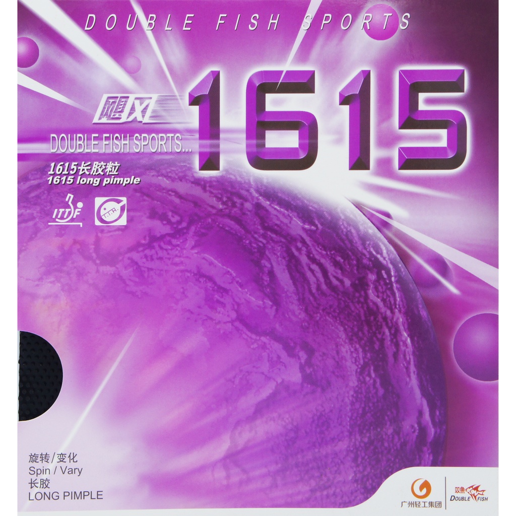 ยางปิงปอง Double Fish 1615 Long Pimple | Shopee Thailand