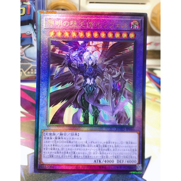 Yugioh OCG Japanese Edition Lot JP Ultimate Rare The First Darklord ...