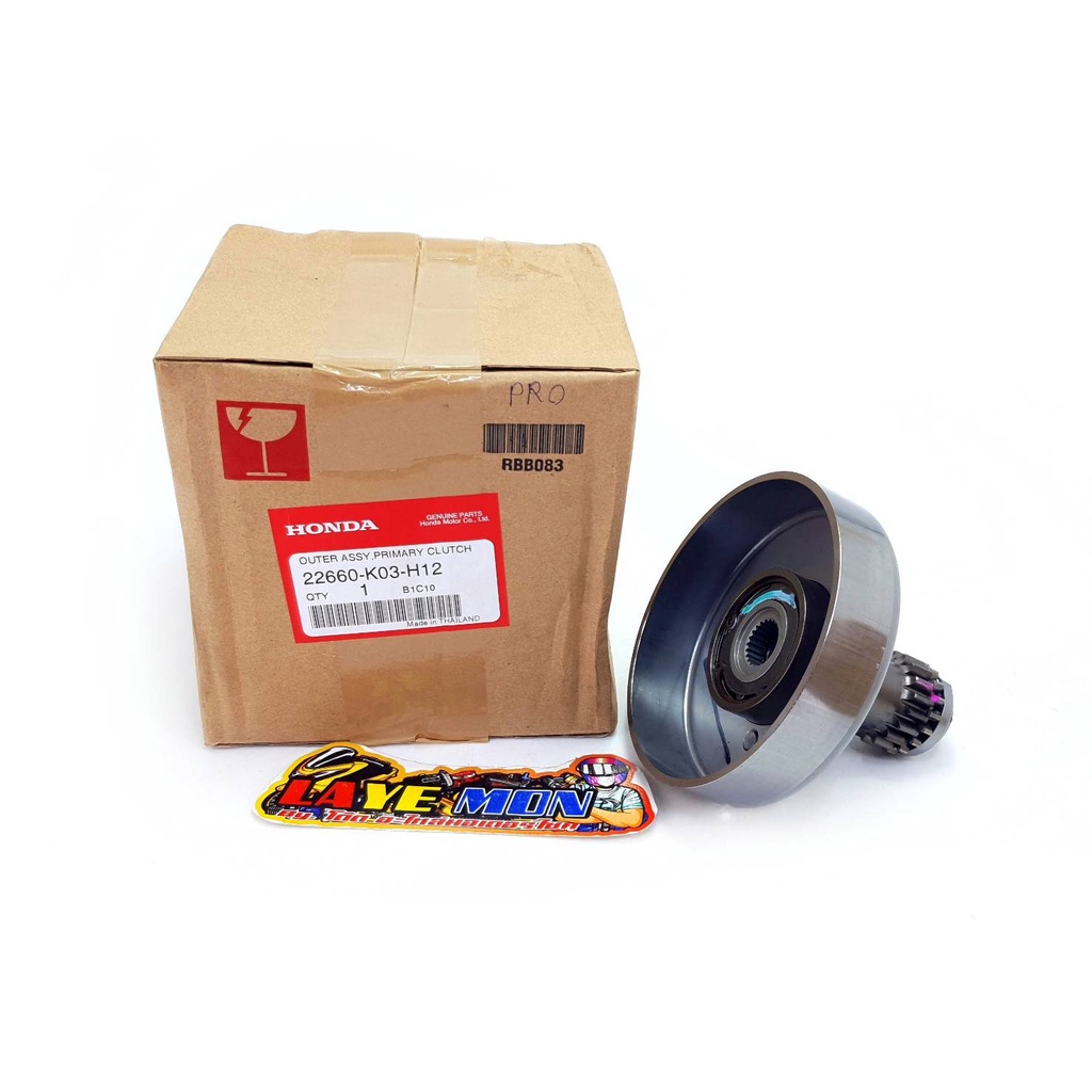 เจดีย์คลัทช์ ชามคลัทช์ รุ่นสตาร์ทมือ ของแท้เบิกศูนย์ HONDA เวฟ110i ดรีม ...