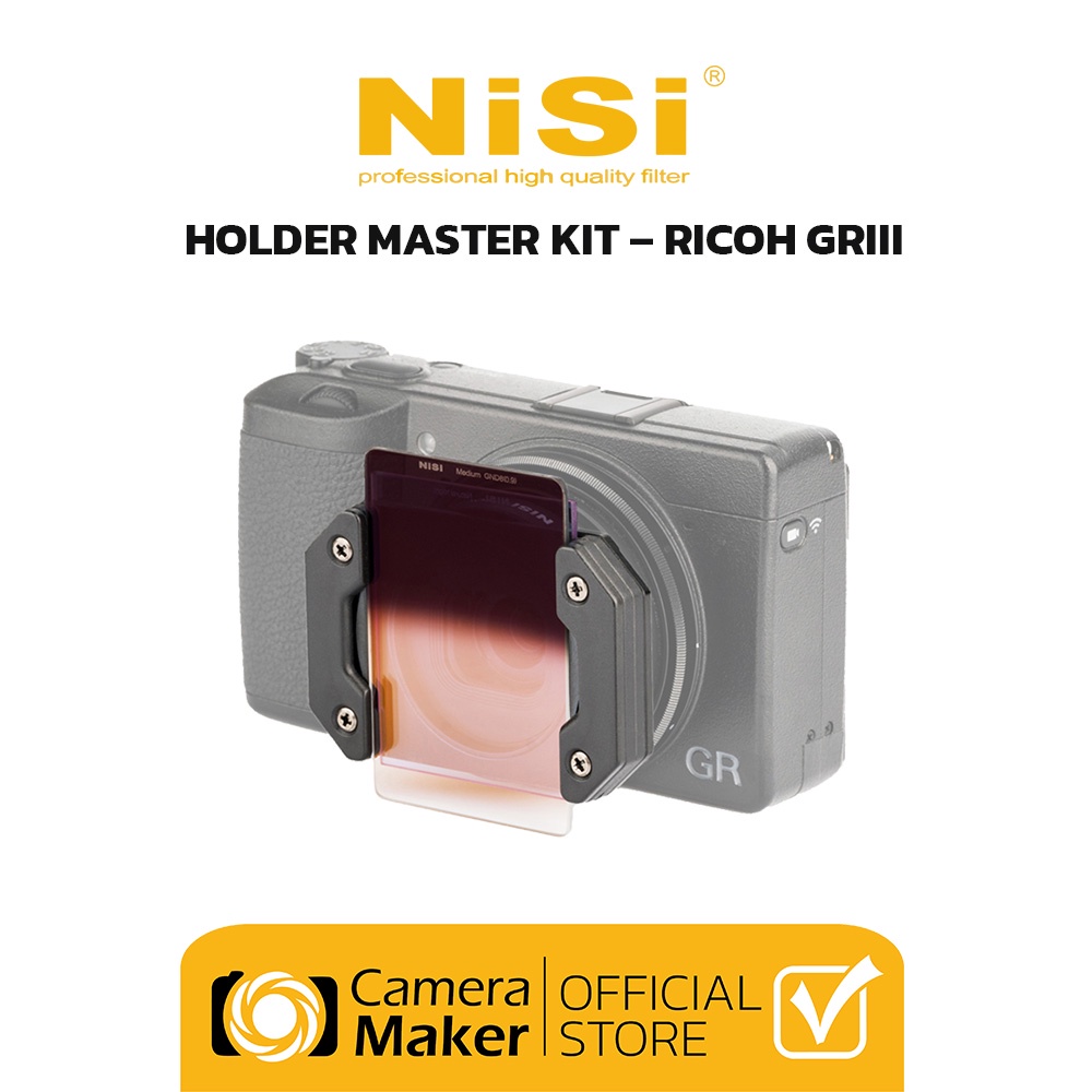 NiSi Holder Master Kit สำหรับกล้อง Ricoh GRIII / Ricoh GRIIIX (ตัวแทน ...