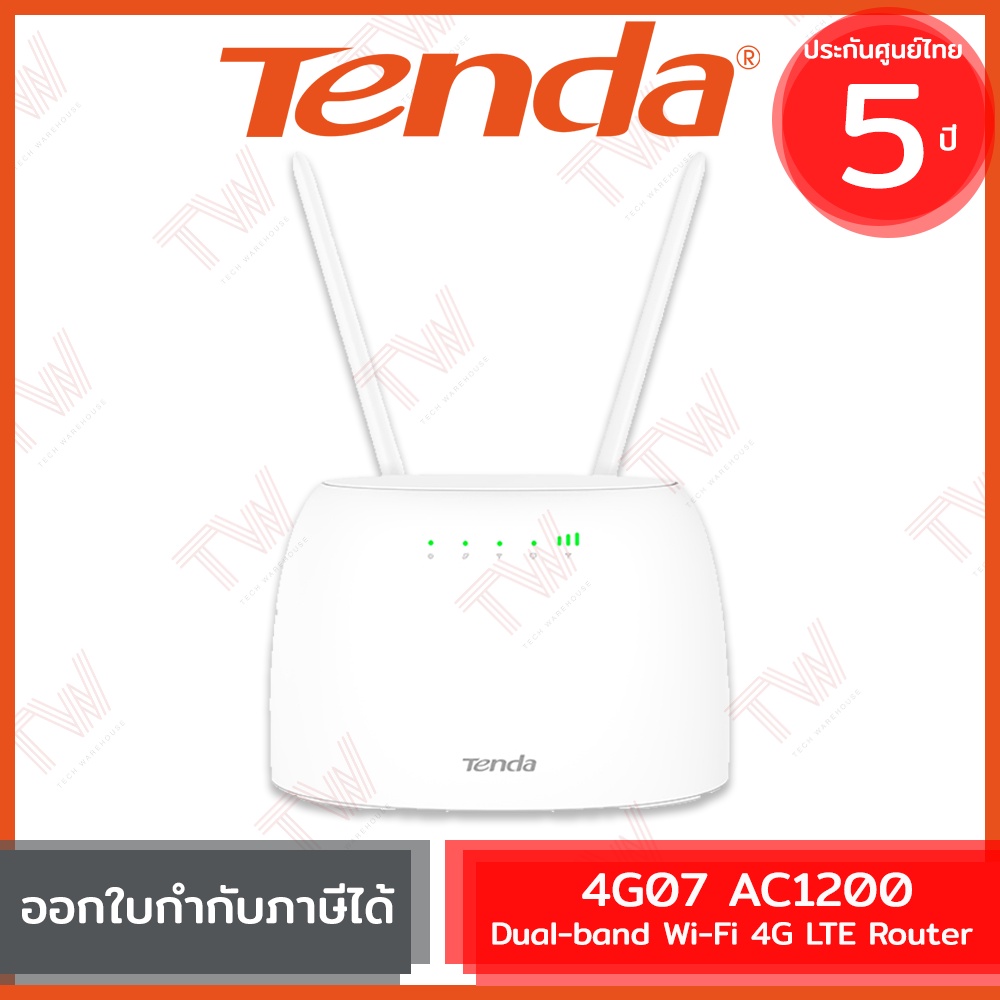 Tenda Wifi Router 4G07 AC1200 Dual-band Wi-Fi 4G LTE เร้าเตอร์ รองรับ ...