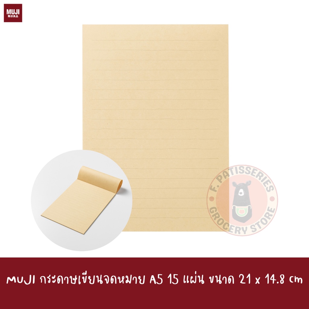 MUJI ซองและกระดาษเขียนจดหมาย Envelope Bamboo paper Letter paper ...
