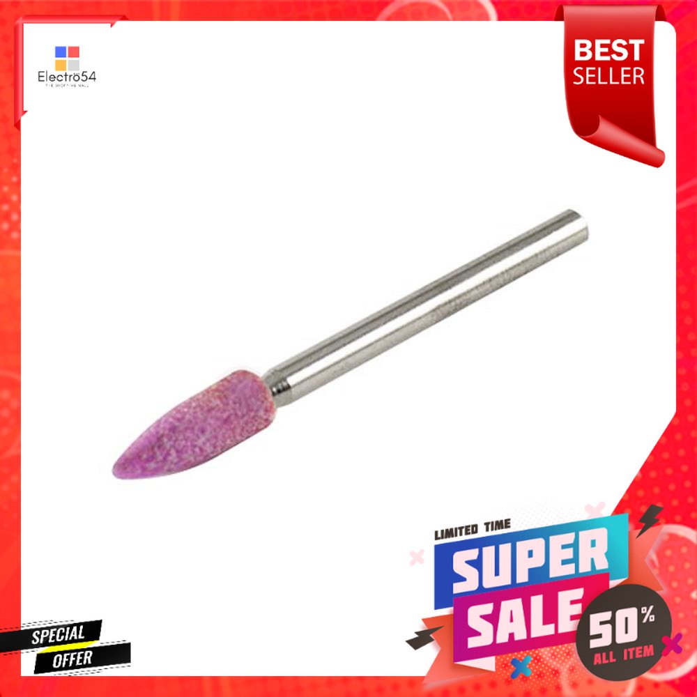 หินเจียร์แกน SL HP AS51MOUNTED STONE GRINDING POINT SL HOME PRODUCT AS51 | Shopee Thailand