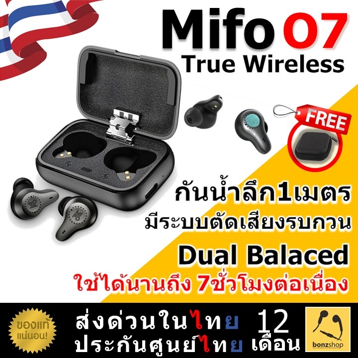 Mifo O7 หูฟัง True Wireless ไดร์เวอร์ Dual Balanced Bluetooth 5.0 APTX กันน้ำลึก1เมตร มีระบบตัด ...