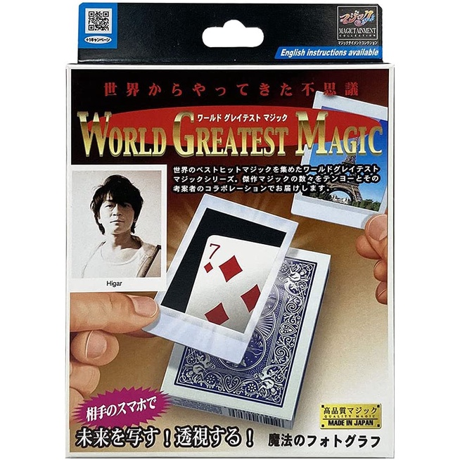 Direct from Japan Tenyo Magical Photograph magic trick illusuion made ...