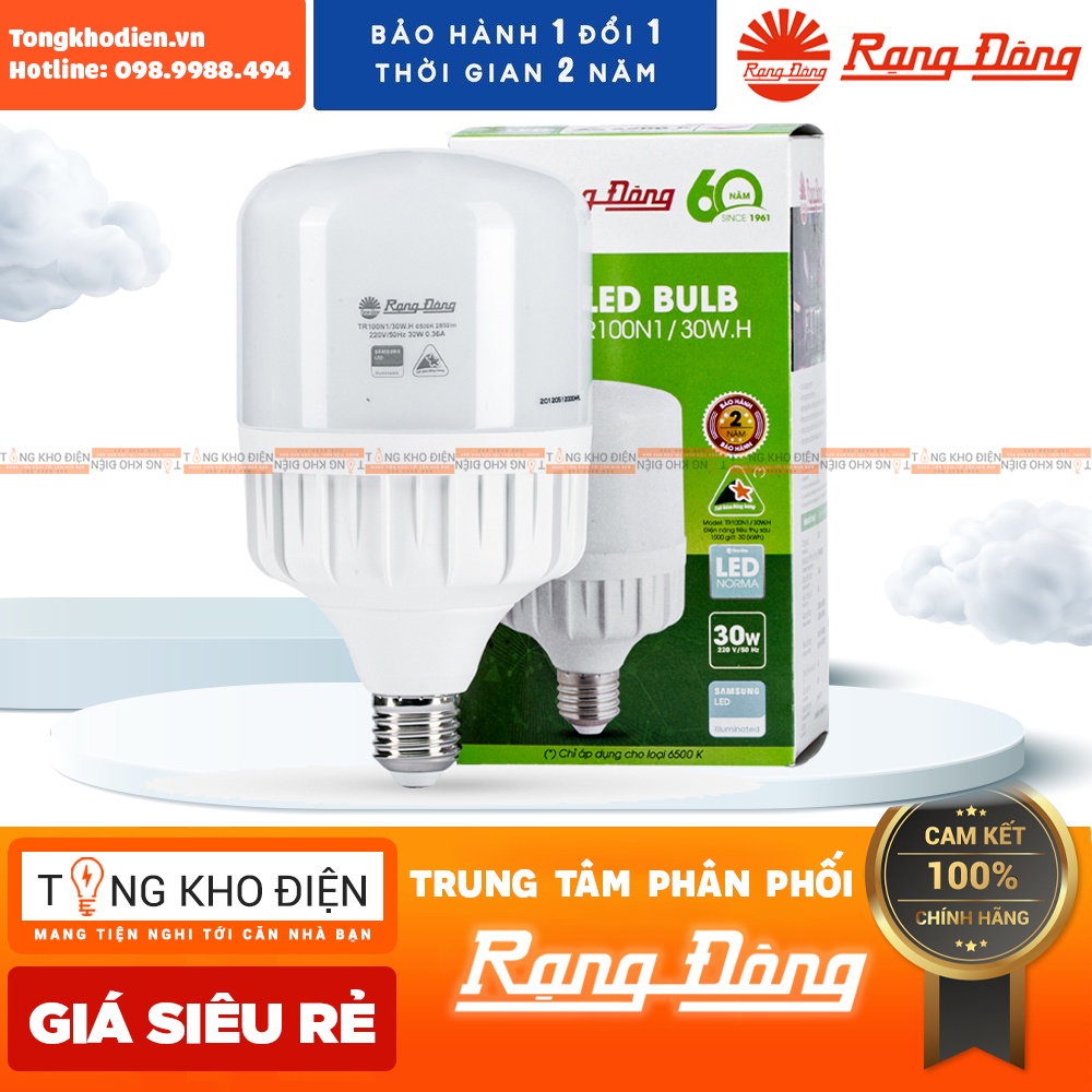 หลอดไฟ Led 30w Rang Dong Pillar, SAMSUNG ChipLED [ ของแท ้ ] | Shopee ...
