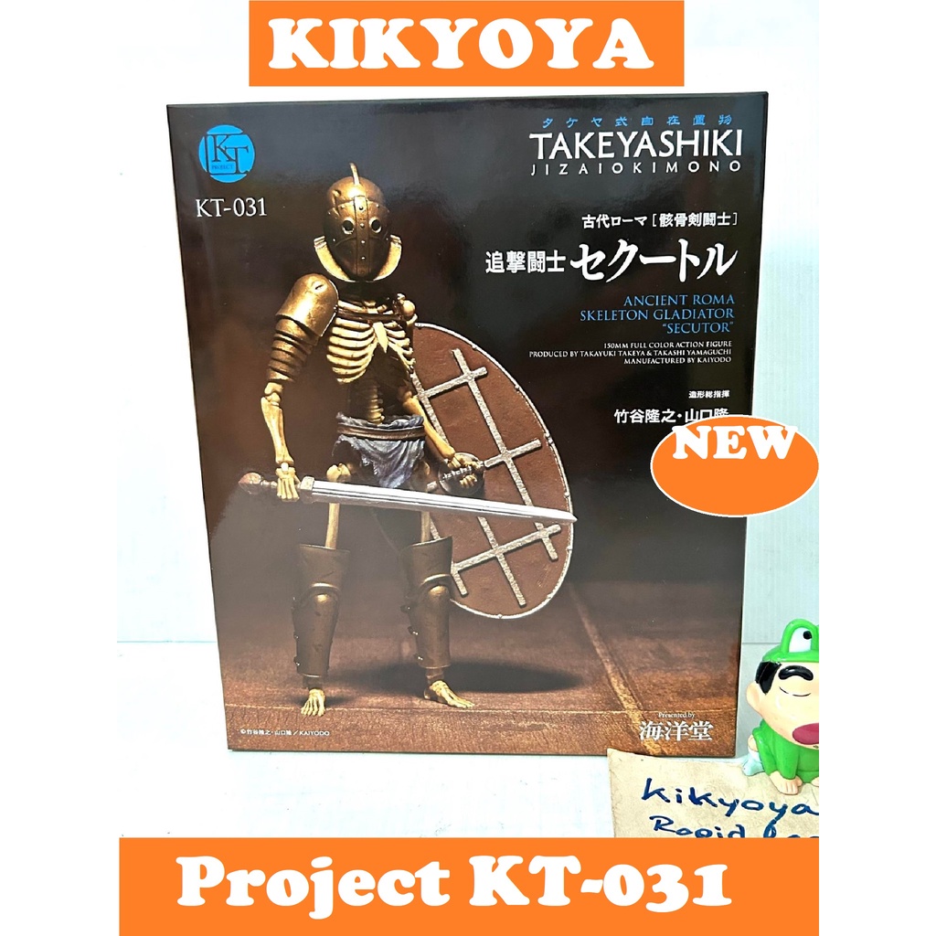 KT Project KT-031 Takeya Style Jizai Okimono Pursuit Gladiator Secutor Full Color Edition LOT JP ...