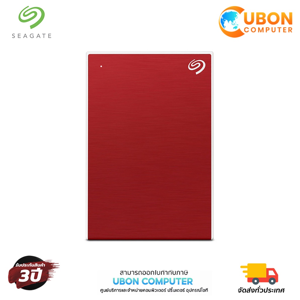 SEAGATE ONE TOUCH WITH PASSWORD 4TB HDD EXT 2.5" RED ประกันศูนย์ 3 ปี ...
