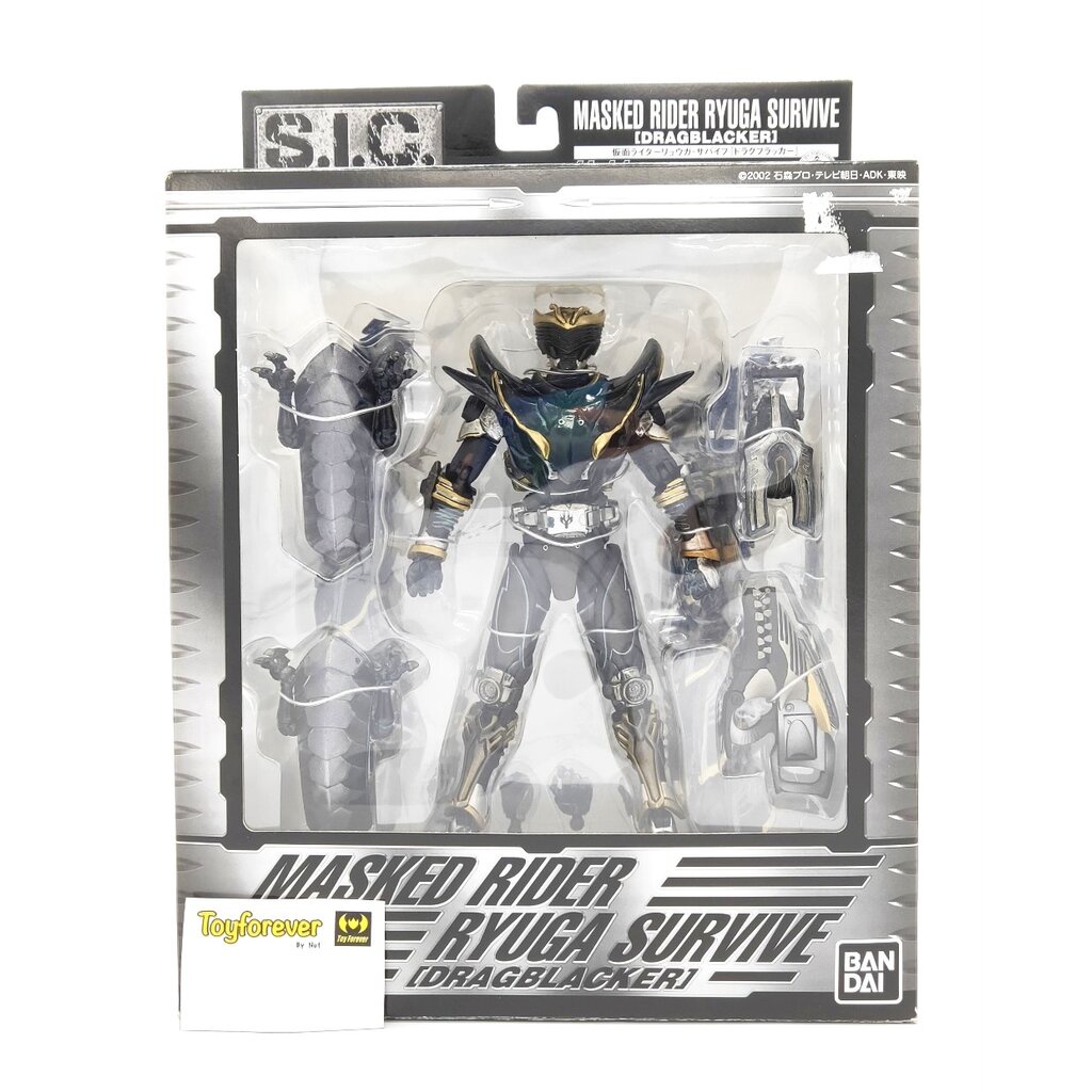 SIC Kamen Rider ryuga & survive มือ1 | Shopee Thailand