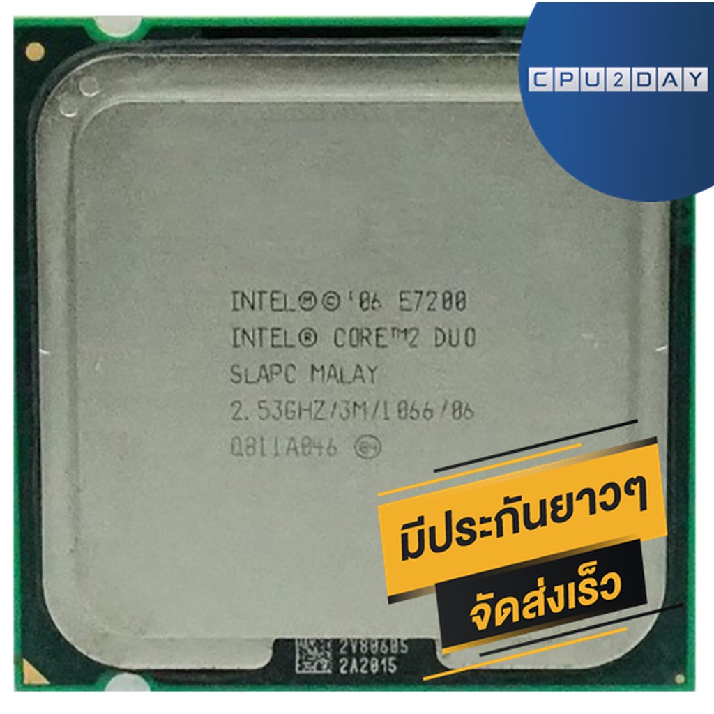INTEL E7200 ราคา ถูก ซีพียู CPU 775 Core 2 Duo E7200 พร้อมส่ง ส่งเร็ว ...