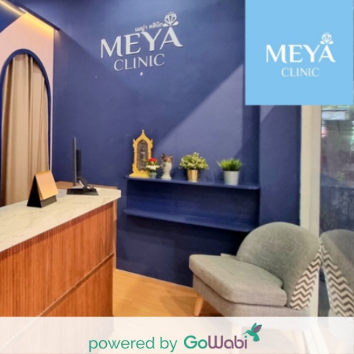 [E-voucher]Meya Clinic-HIFU ไม่จำกัดจำนวนช๊อต + เมโสแฟต 10 ซีซี - แก้มหรือเหนียง [Flash Sale ...