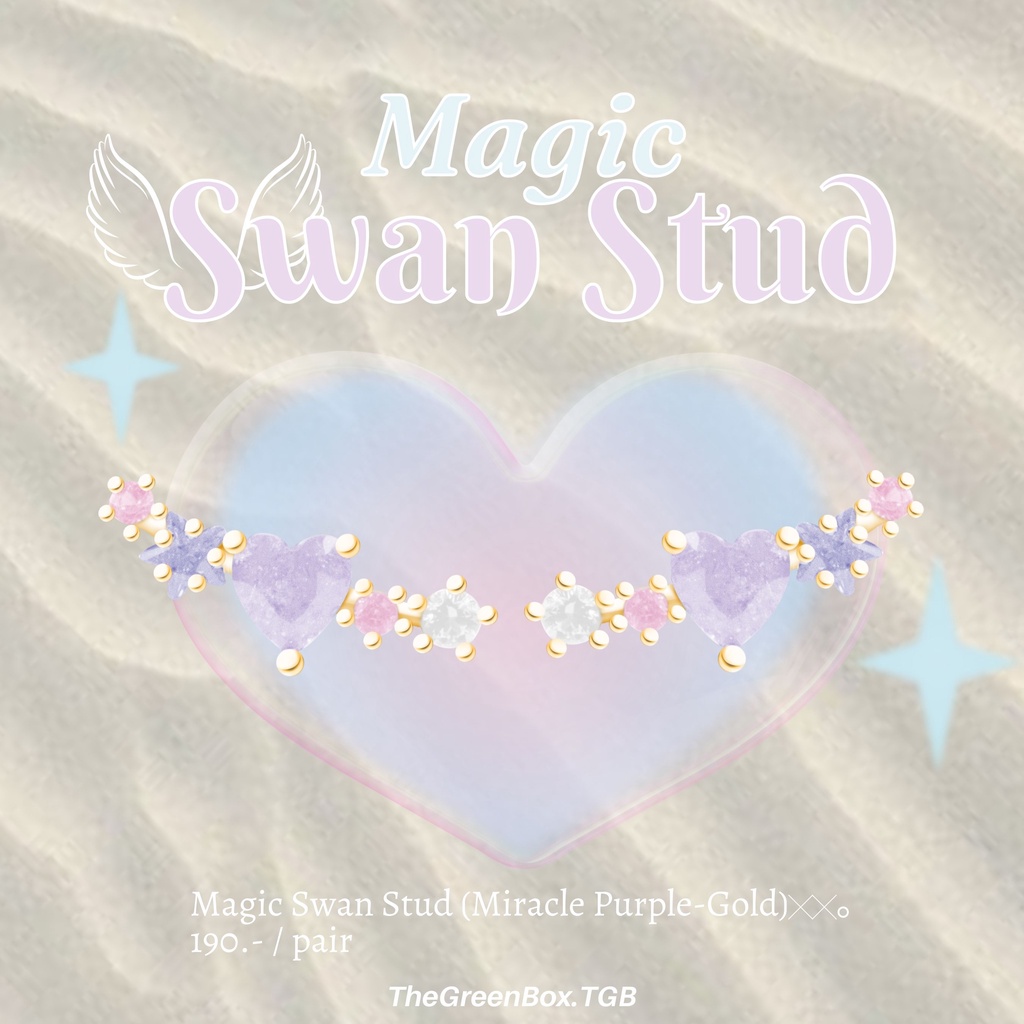 ต่างหู Magic Swan Stud - TheGreenBox.tgb | Shopee Thailand