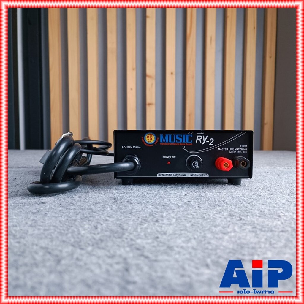 MUSIC RY-2 กล่องรีเลย์เสียงตามสาย กล่องรีเลย์ RY 2 RY2 เครื่องต่อพ่วง ...