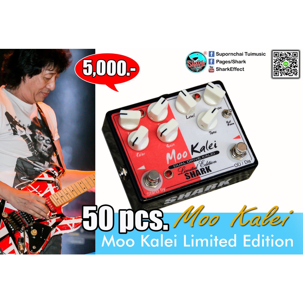 SHARK Moo Kalei รุ่น Limited Edition!!! มีจำกัดเพียง 50 ก้อนสุดท้าย! | Shopee Thailand