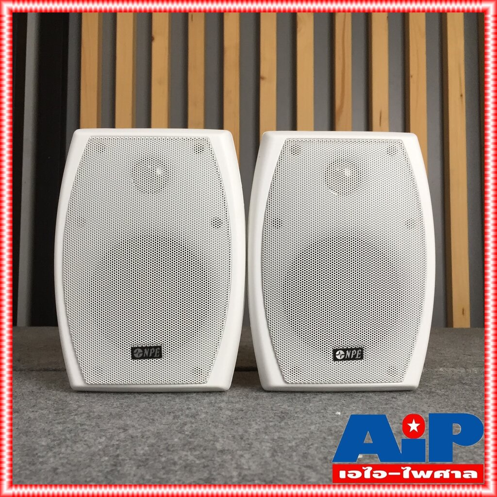 NPE NP-402 ตู้ลำโพงแขวน4" สีขาว ตู้ลำโพง ลำโพง4นิ้ว ตู้ลำโพงแขวน NP 402 ลำโพงติดผนัง4นิ้ว NP402 ...