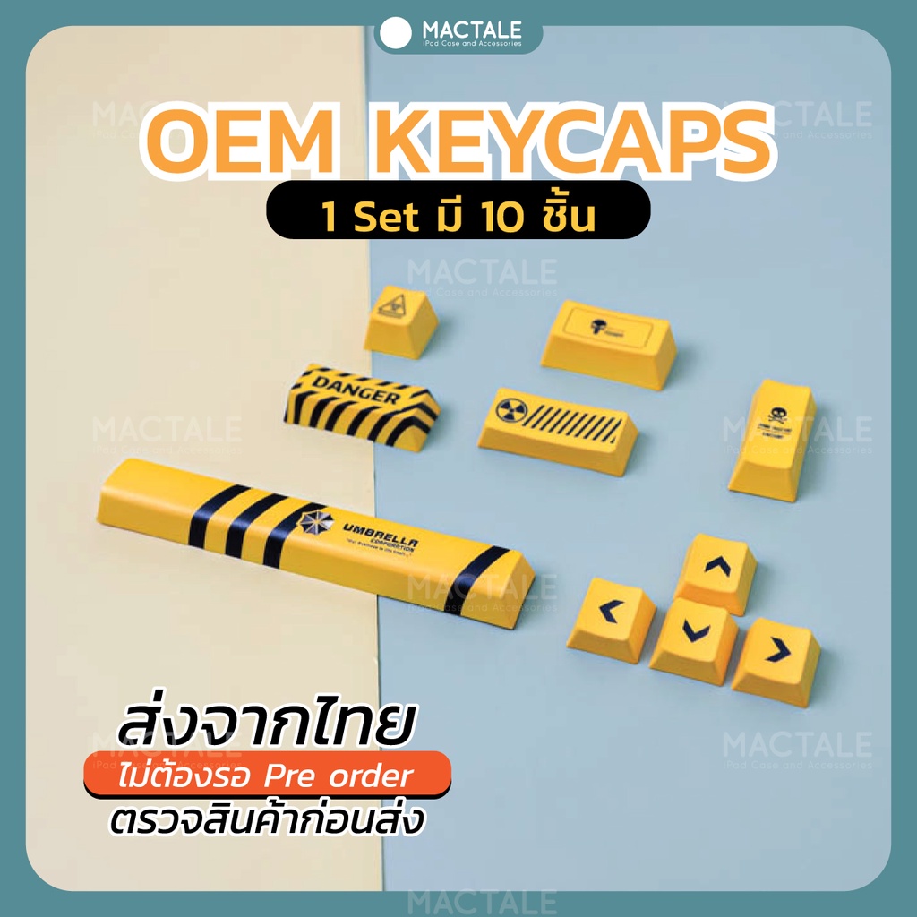 Mactale Keycaps biohazard คีย์แคป set 10keys OEM esc space bar สำหรับ ...
