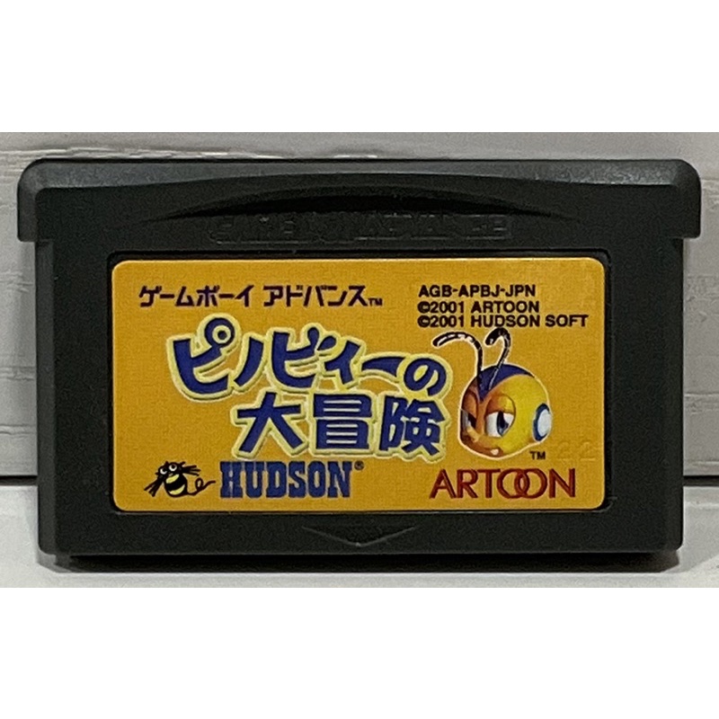 ตลับแท้ [GBA] [0283] Pinobee no Daibouken | Wings of Adventure (Japan ...