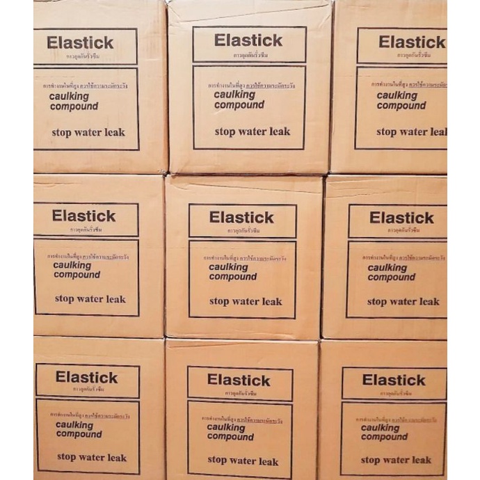 กาวแมวน้ำ หมดแล้วหมดเลยค่ะ (ขายยกลัง ลังละ 10 หลอด) Elastick Caulking ...