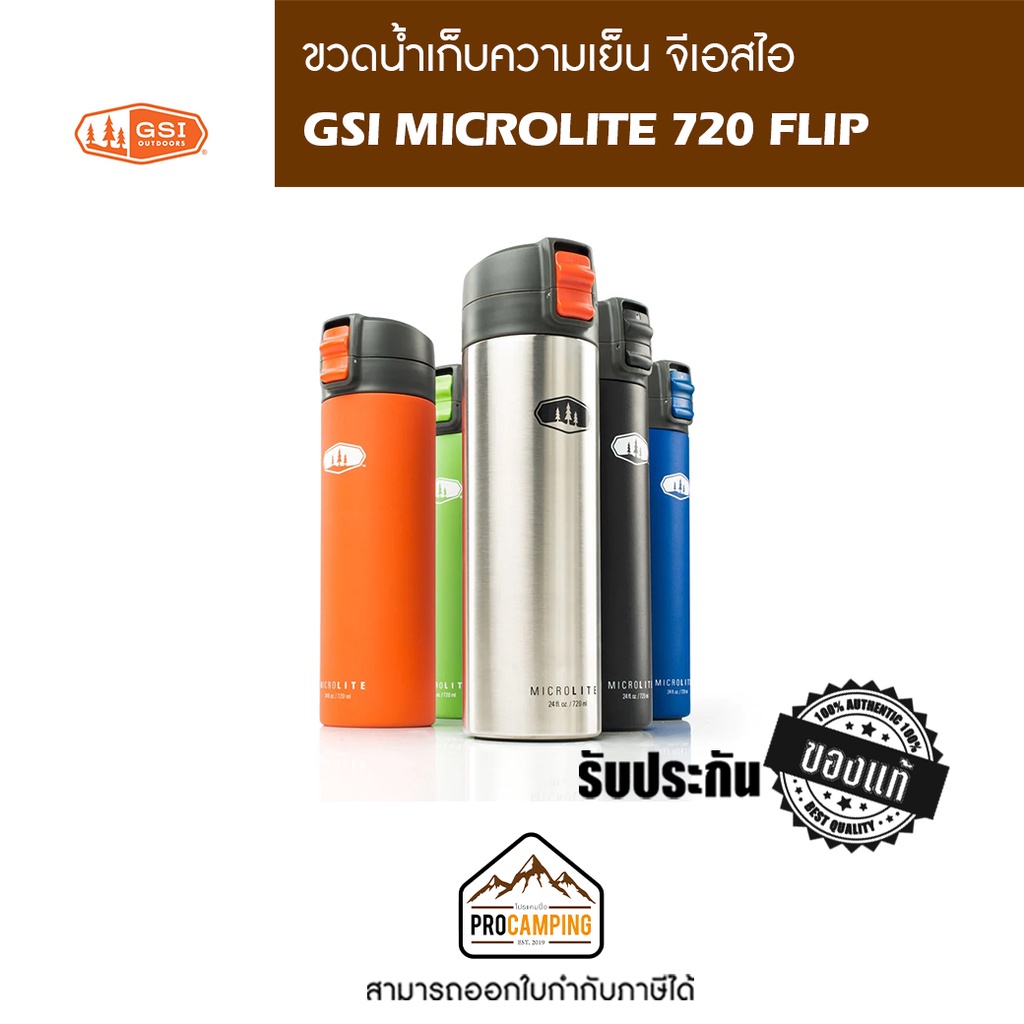 GSI MicroLite 720 Flip | Shopee Thailand