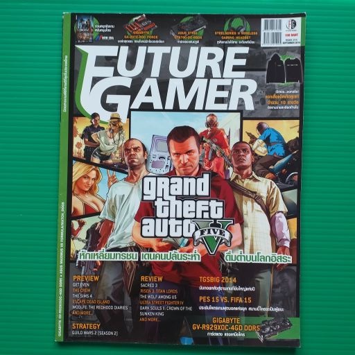 FUTURE GAMER SEPTEMBER 2014 นิตยสารเกมพีซีที่ขายดีที่สุดในประเทศไทย ...