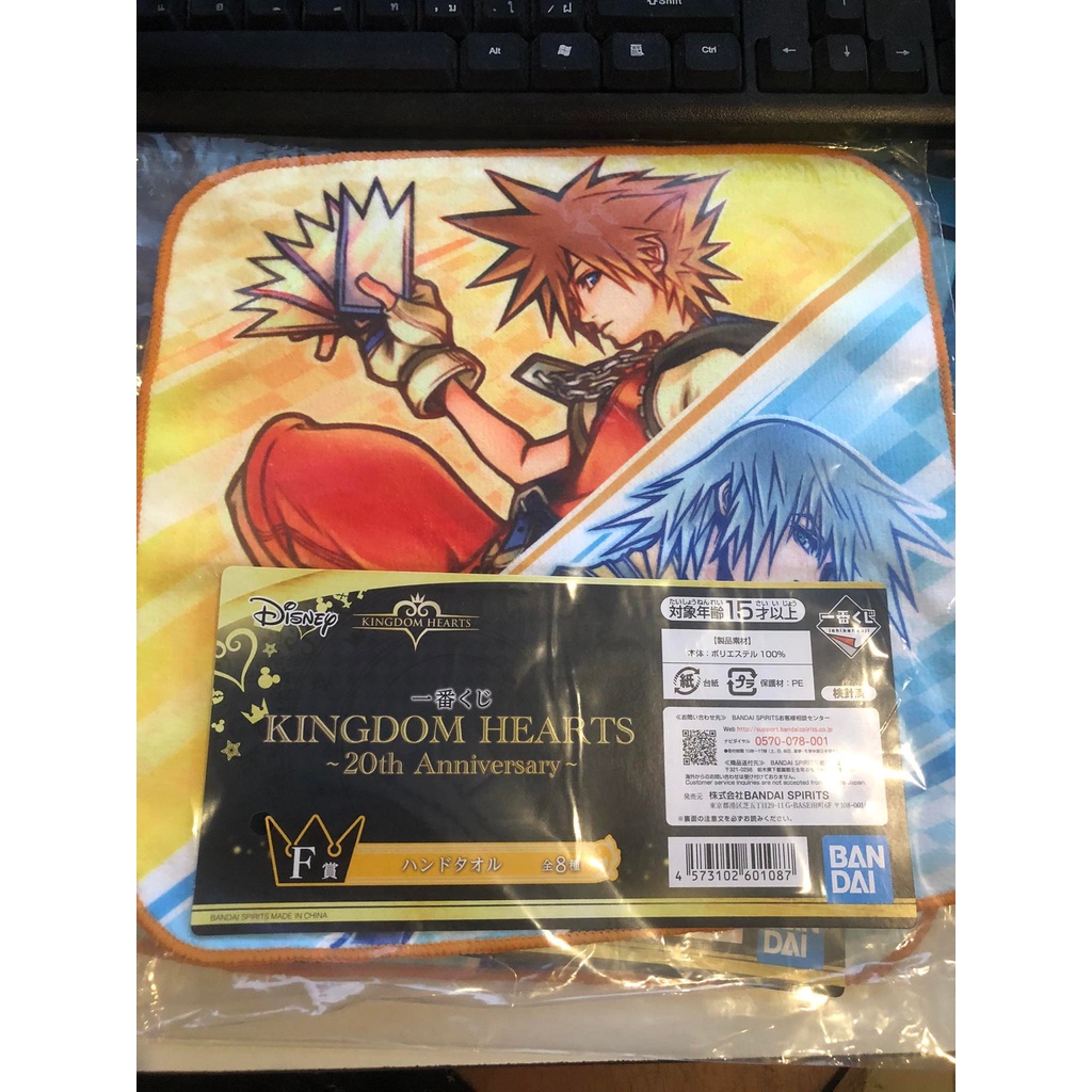 Kingdom Hearts 20th Anniversary Gacha Prizes Disney x Square Enix ...
