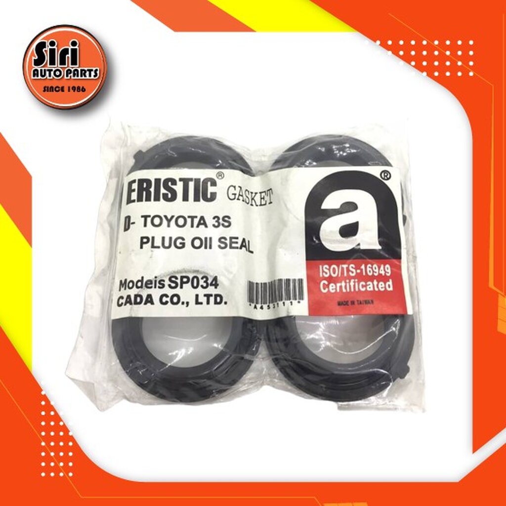ซีลเบ้าหัวเทียน ยางเบ้าหัวเทียน TOYOTA 3S โตโยต้า (ชุด 4 ชิ้น) (SP034 ...