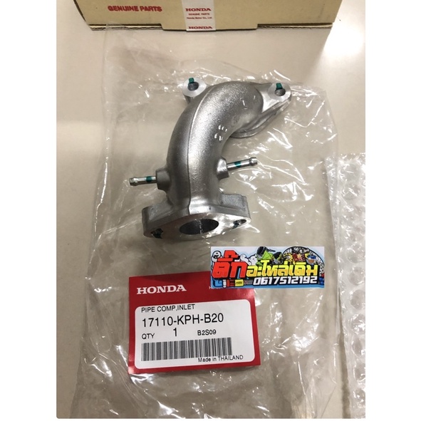 คอหรีดเวฟ125Sหัวเถิกเวฟ125Sบังลมแท้ศูนย์ 17110-KPH-B20 | Shopee Thailand