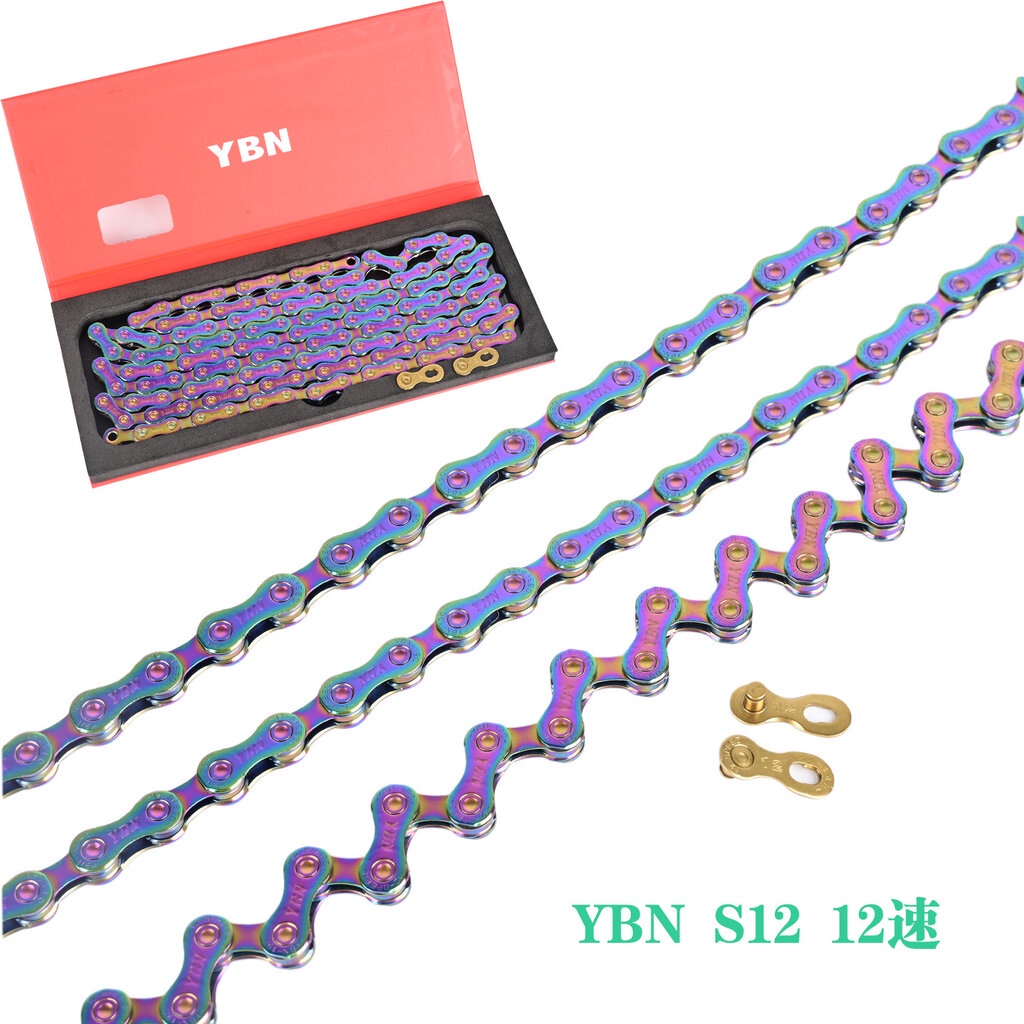 โซ่จักรยานสีรุ้ง YBN chain mountain bike road bike chain 12 speed แถม ...