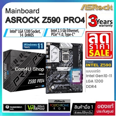 MAINBOARD (เมนบอร์ด) ASROCK Z590 Pro4 DDR4 Socket LGA 1200 (Intel Gen ...