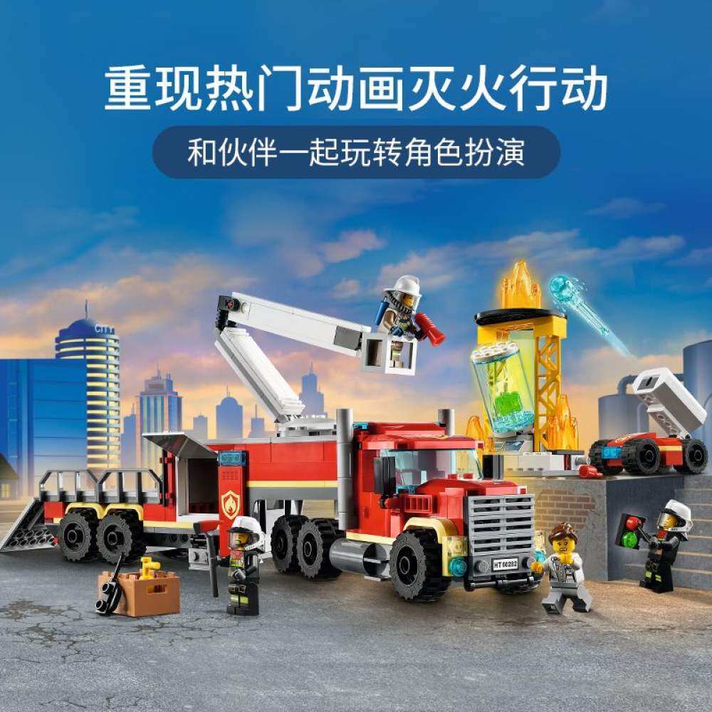ตัวต่อเลโก้จีน LEGO City Series 60282 fire mobile command car boy ...