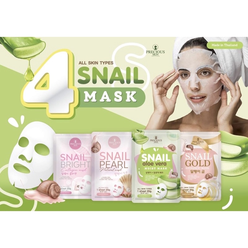Precious Skin Mask Snail มาร์คหน้าแบบแผ่น | Shopee Thailand