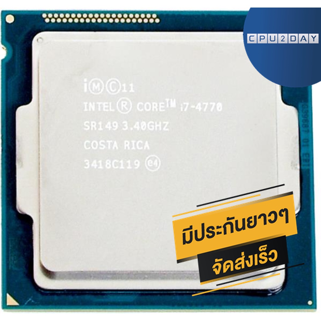 CPU INTEL Core i7-4770 4C/8T Socket 1150 ส่งเร็ว ประกัน CPU2DAY ...