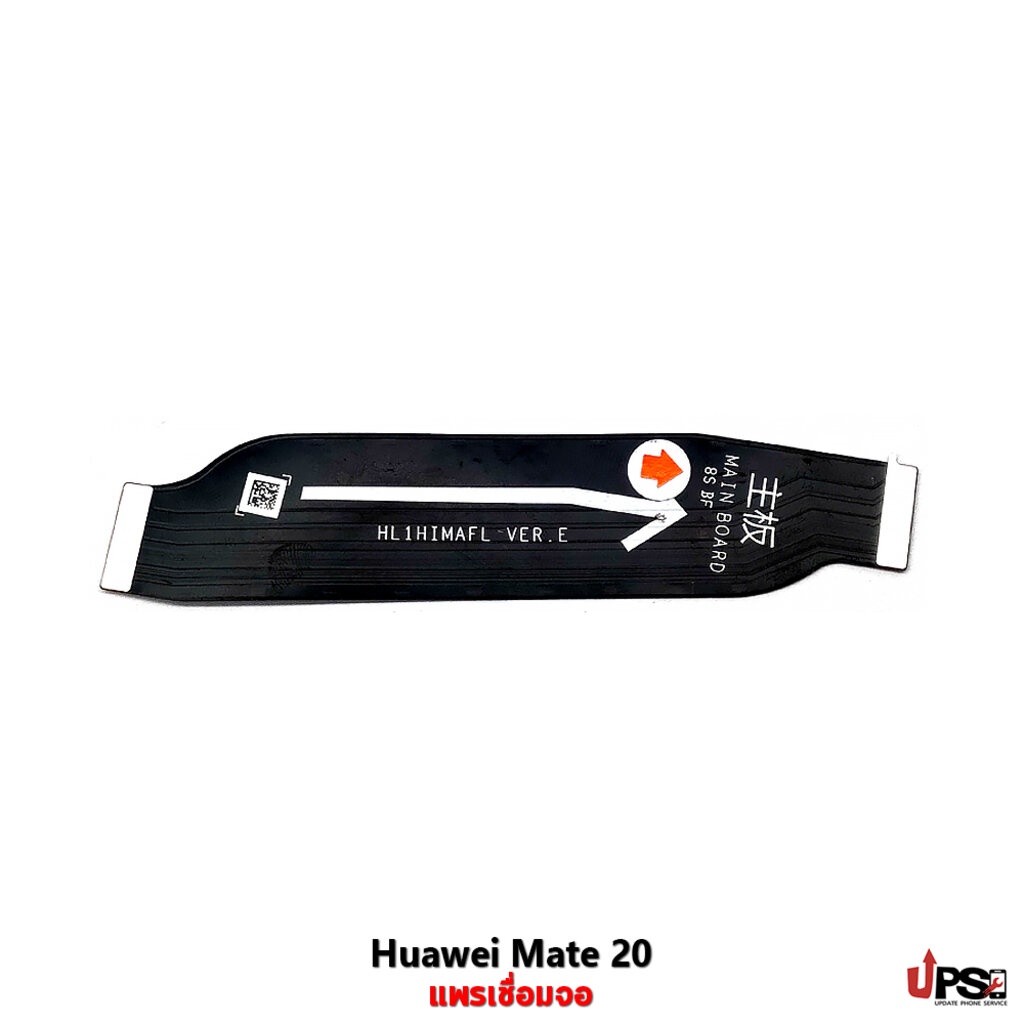 อะไหล่ แพรเชื่อมจอ Huawei Mate 20 | Shopee Thailand