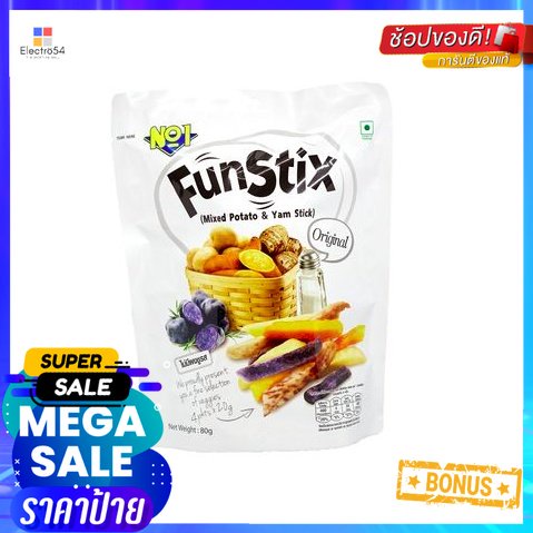 Noi Fun Stix Salted 80g | Shopee Thailand