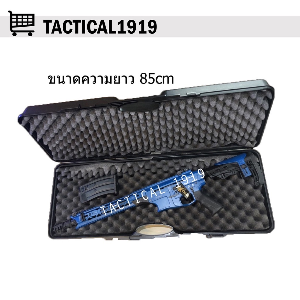 กล่องใส่ปืนยาว 85cm Hardcase กล่องคุณภาพสูงกันกระเเทกอย่างดีพร้อมฟองน้ำรังไข่ - ราคารวมส่งถูก ...