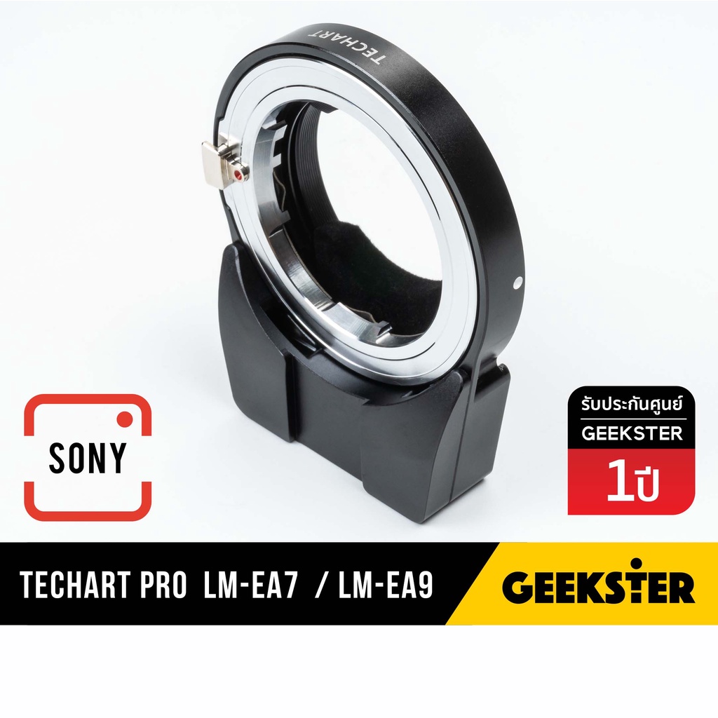 TECHART Pro เมาท์แปลง ออโต้โฟกัส ( LM-EA7 / LM-EA9 Leica M to Sony E / FE Auto Focus เมาท์ ...