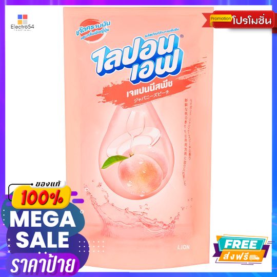 ไลปอนเอฟ เจแปนนีสพีช 500 มล.LIPON F JAPANESE PEACH 500 ML | Shopee Thailand