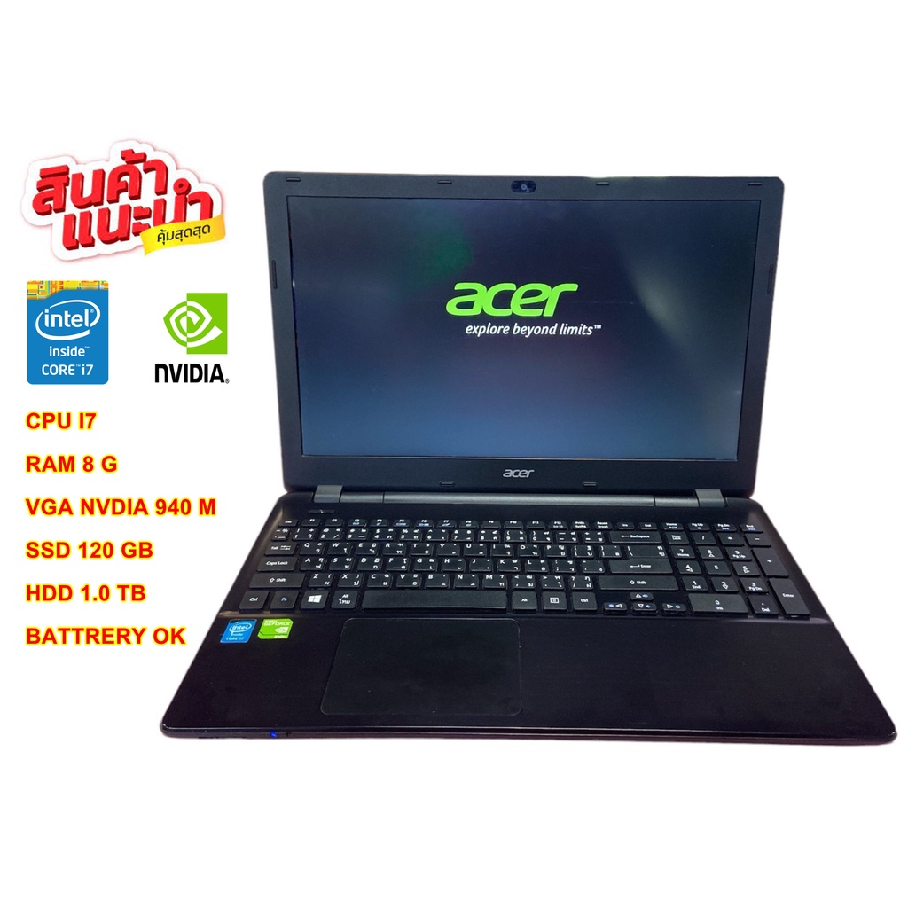 Acer Aspire E5-572G Core I7 RAM 8 HDD 1 TB VGA 2GB (เพิ่ม SSD 120 GB ...