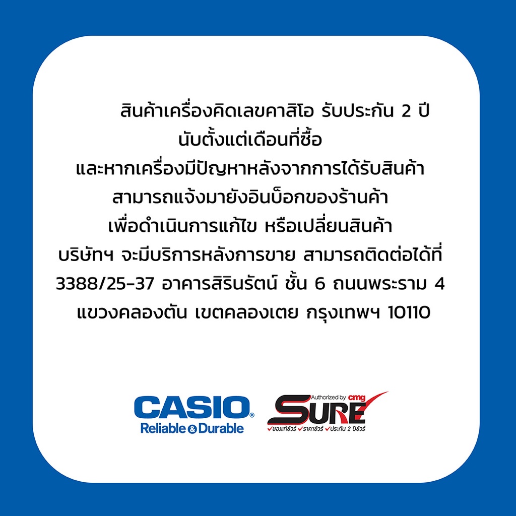 Casio Calculator เครื่องคิดเลข คาสิโอ รุ่น MS-20UC-BK แบบสีสัน ขนาดพอเหมาะ 12 หลัก สีดำ | Shopee ...